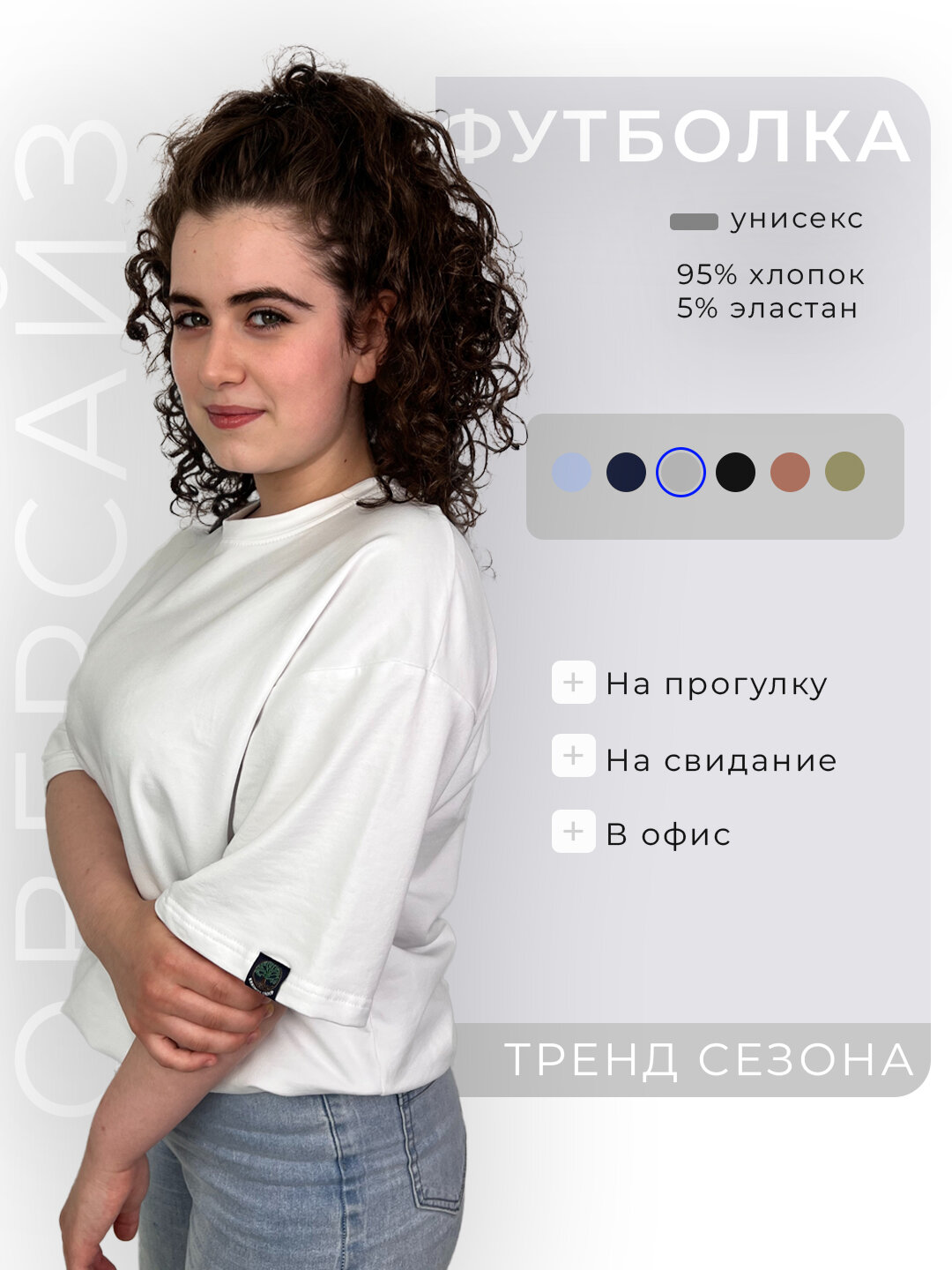 Футболка #футболка