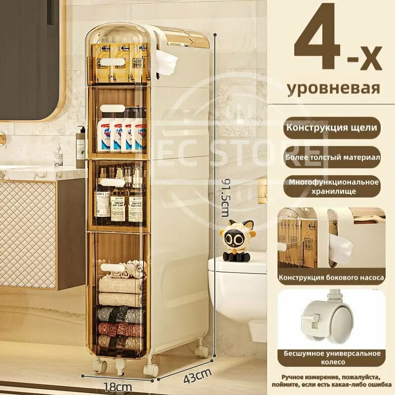 Угловой шкаф для ванной без сборки - компактный органайзер у унитаза