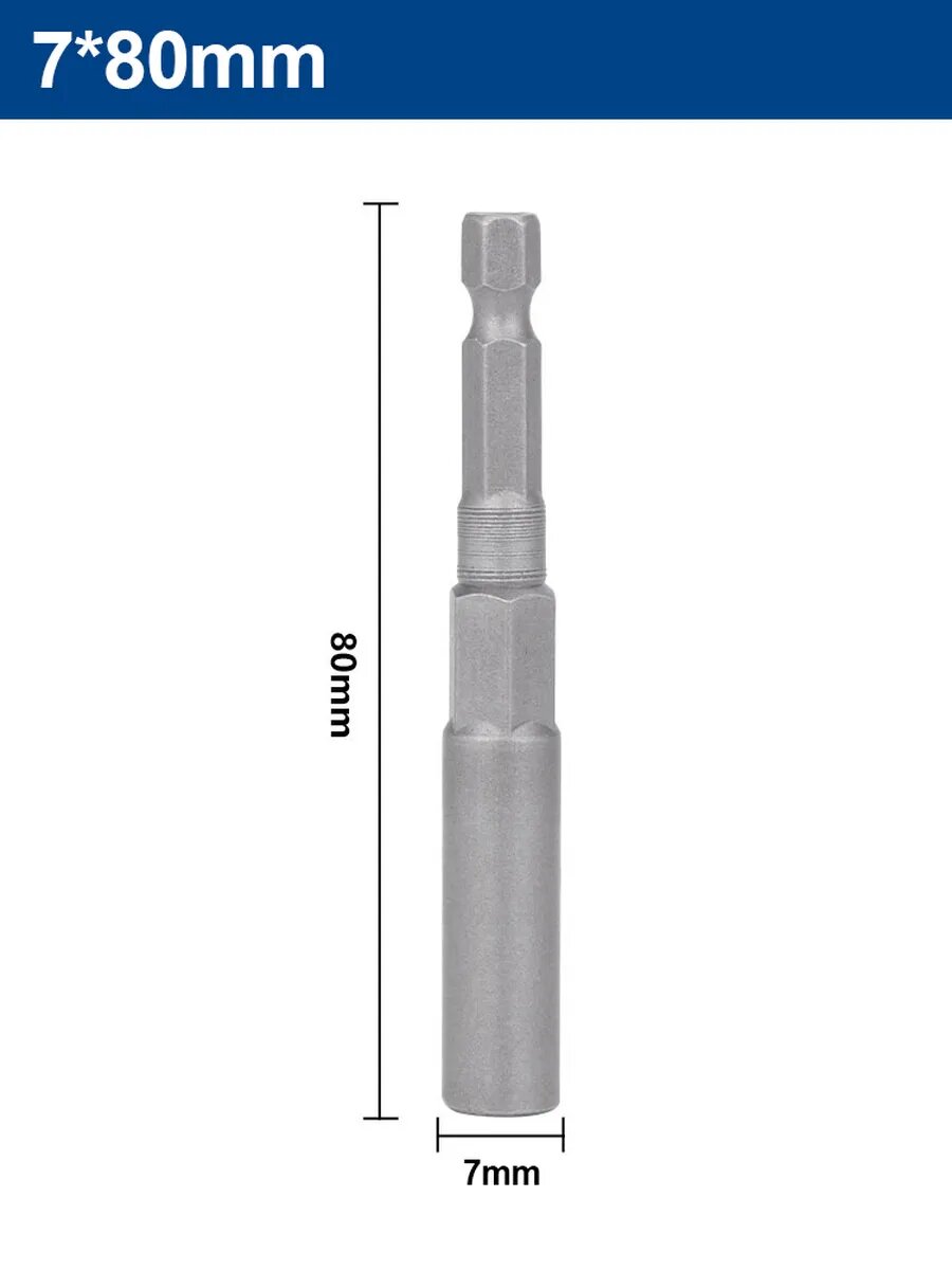 Бита с торцевой головкой, удлиненная, сталь, 7 х 80 мм