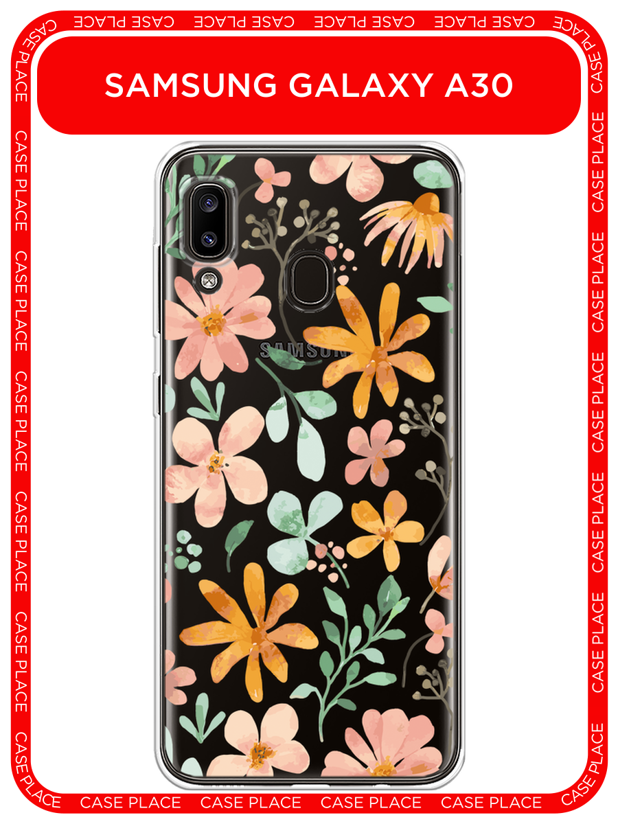 Чехол на Samsung Galaxy A30/A20 / Самсунг Галакси A30/A20 с принтом Цветочки и стебли, прозрачный