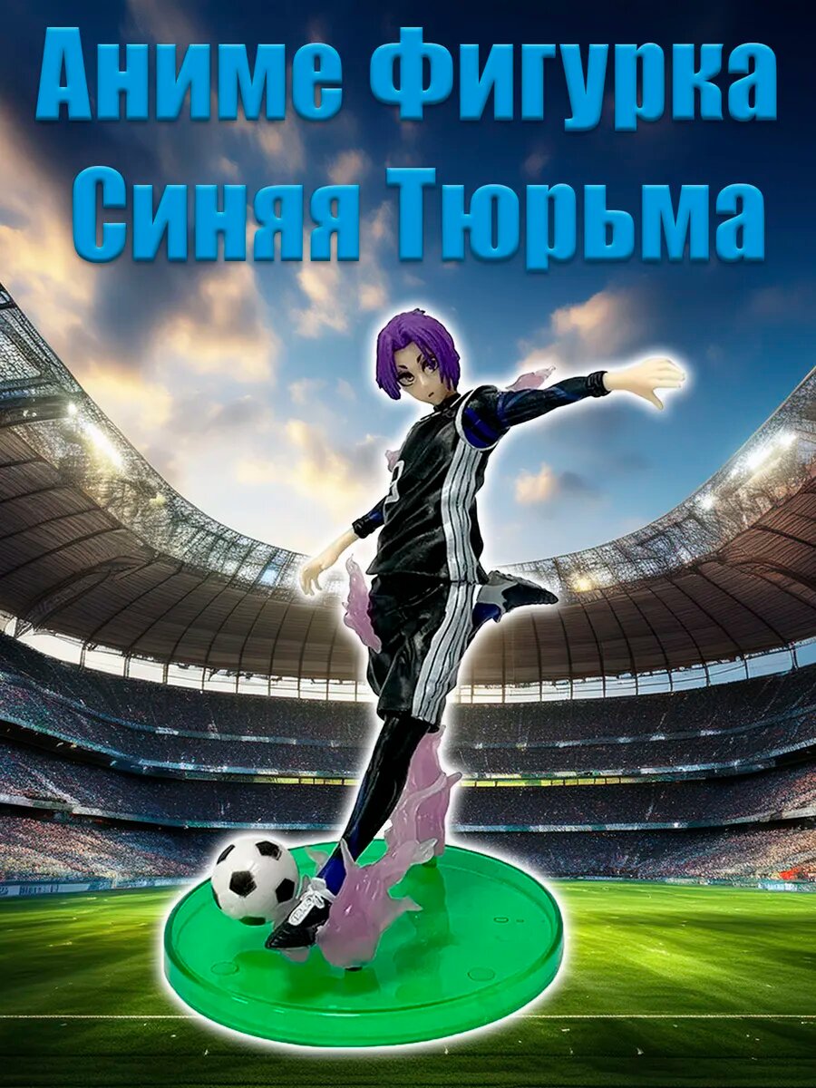 Фигурка 0 MaxBoom "Синяя тюрьма", открывающиеся части, ПВХ, синяя, 14 см