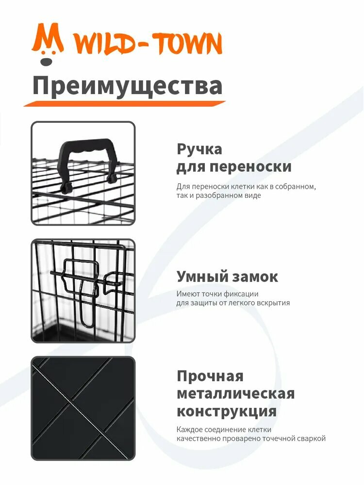 Клетка для животных — фото 1