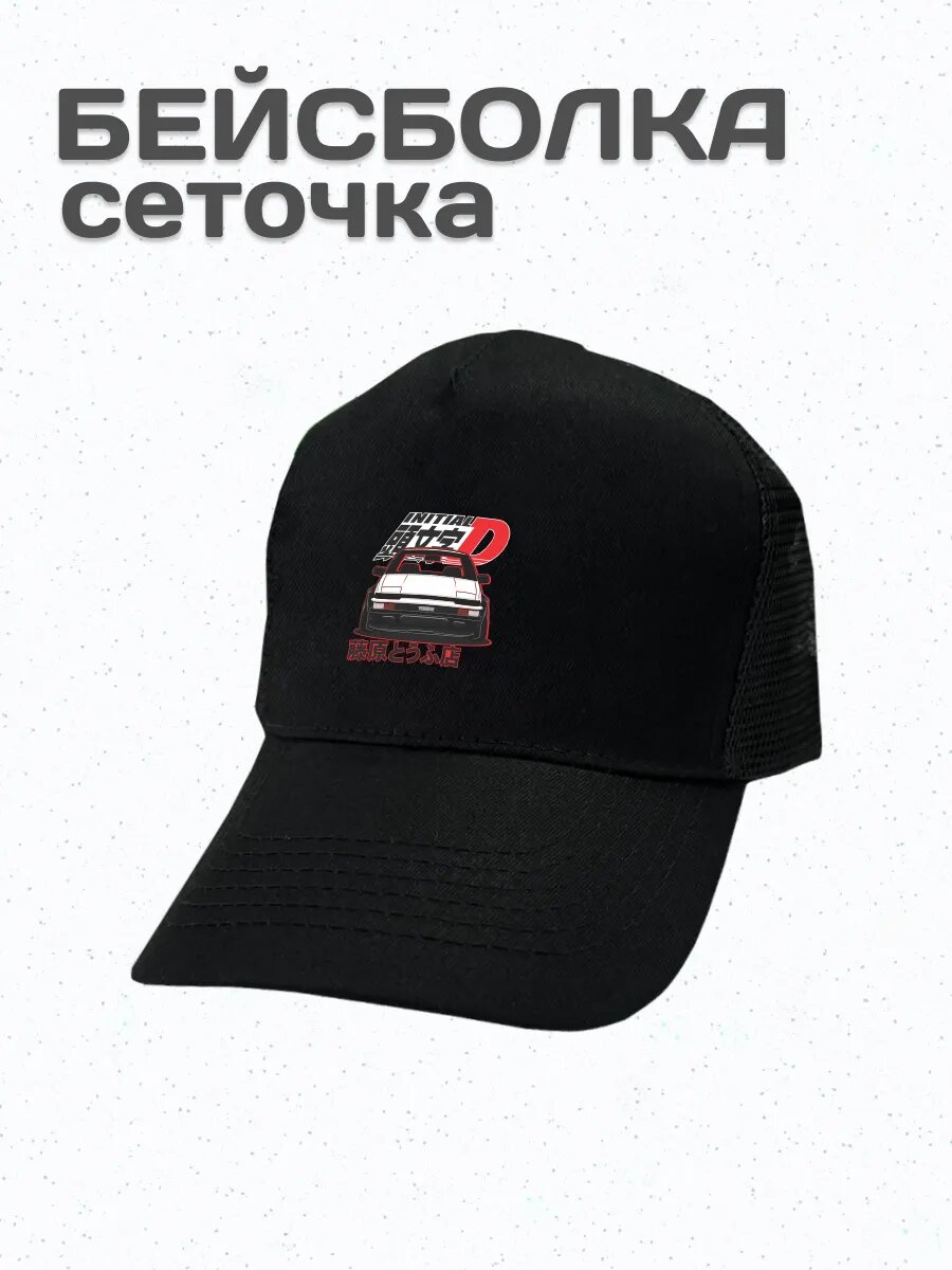Бейсболка Be lo Us Весна-лето 2026 для мужчин