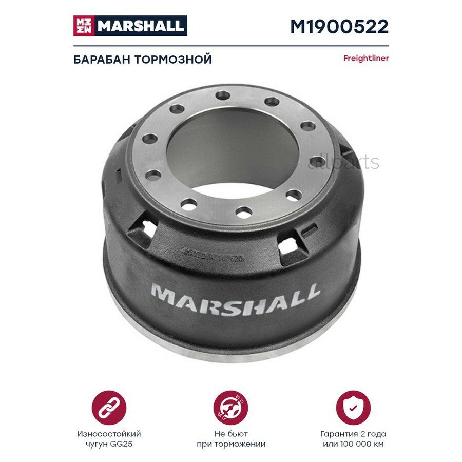 MARSHALL M1900522 барабан тормозной! 419x228 H290 d286\ Freightliner