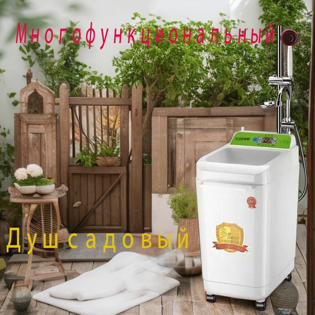 Душ садовый,100л — фото 1