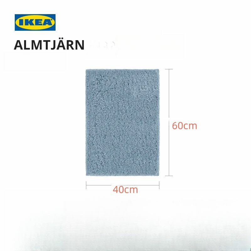 IKEA ALMTJARN коврик для ванной бежевый 40x60 см
