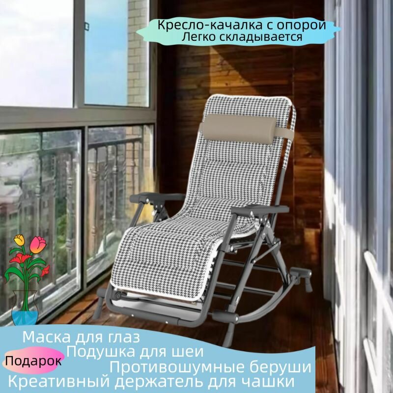 Кресло-маятник