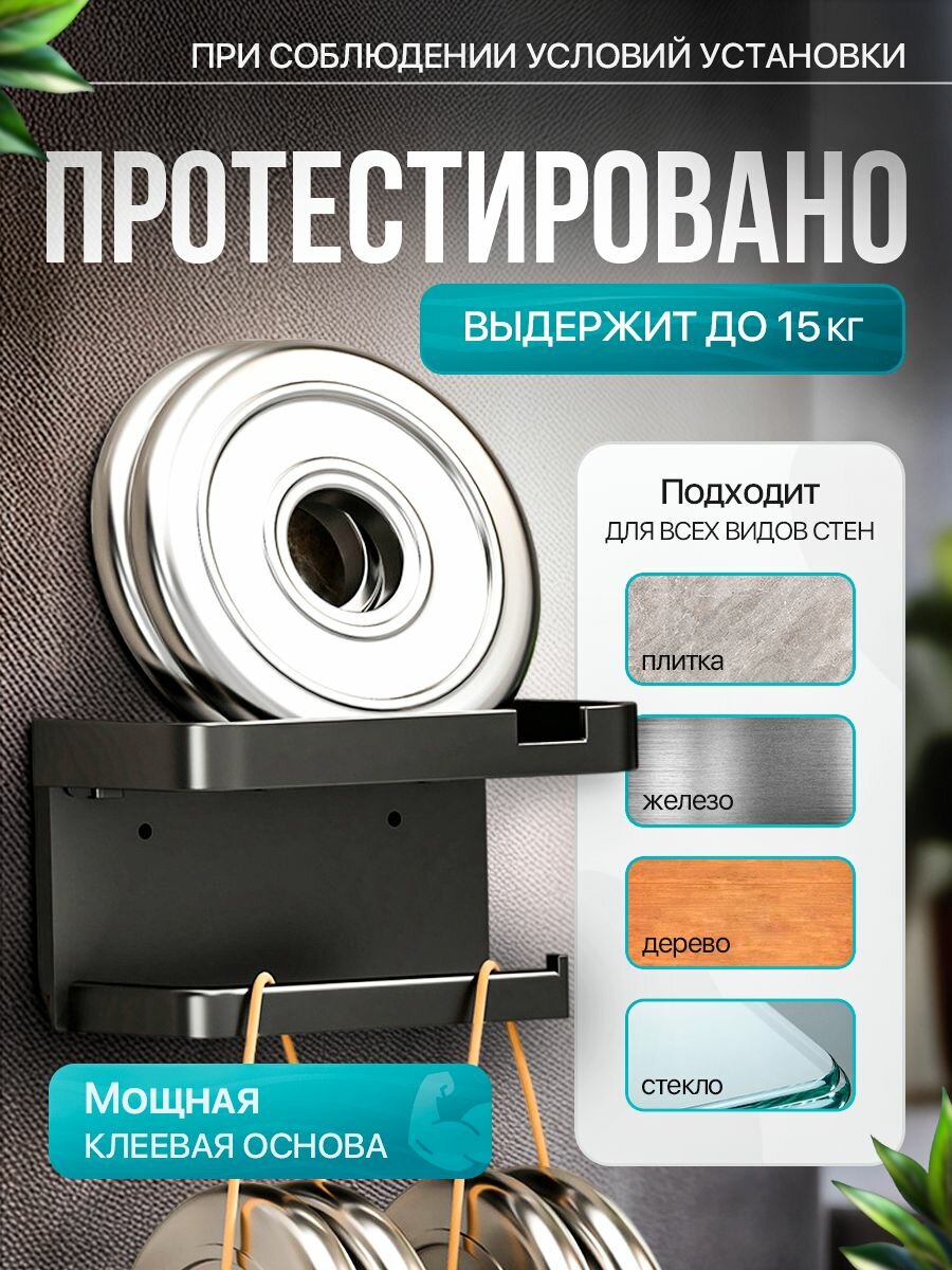 Держатель для туалетной бумаги-.-. — фото 1