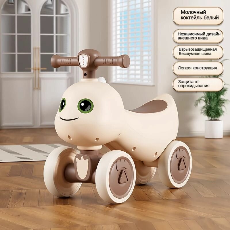 Детский четырехколесный самокат, йо-йо, балансирный велосипед