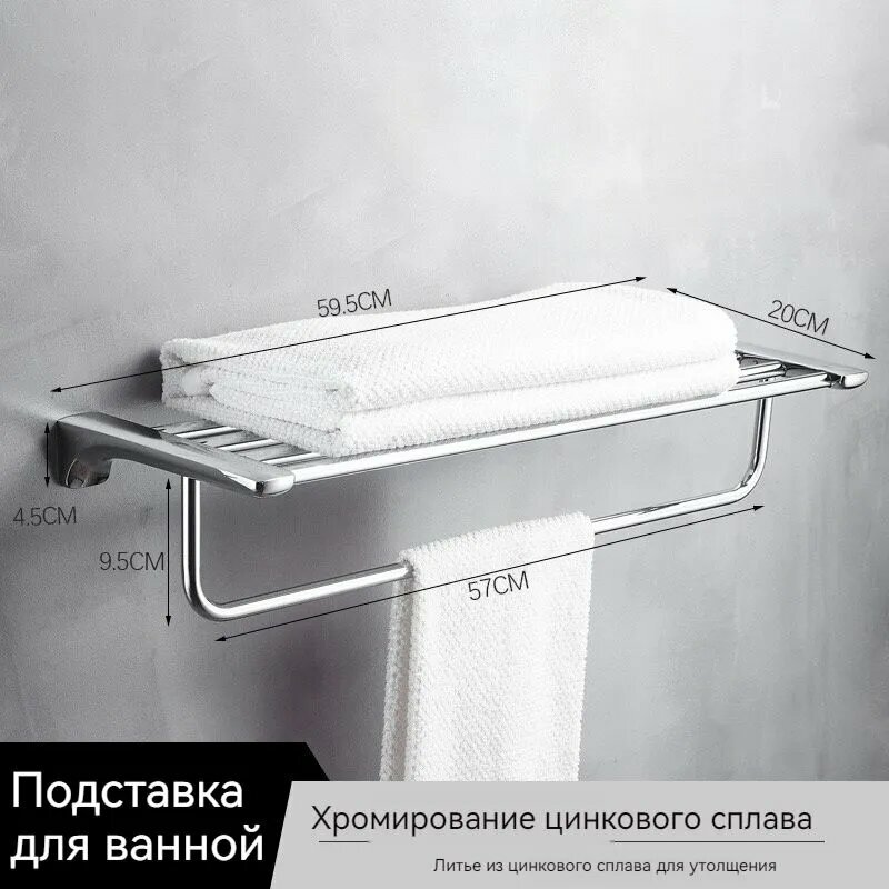GROHE Держатель для полотенец, 1 шт
