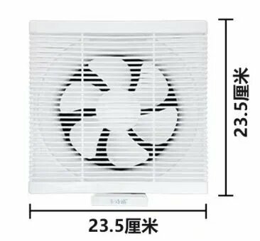 Вентилятор оконный реверсивный 23.5*23.5mm