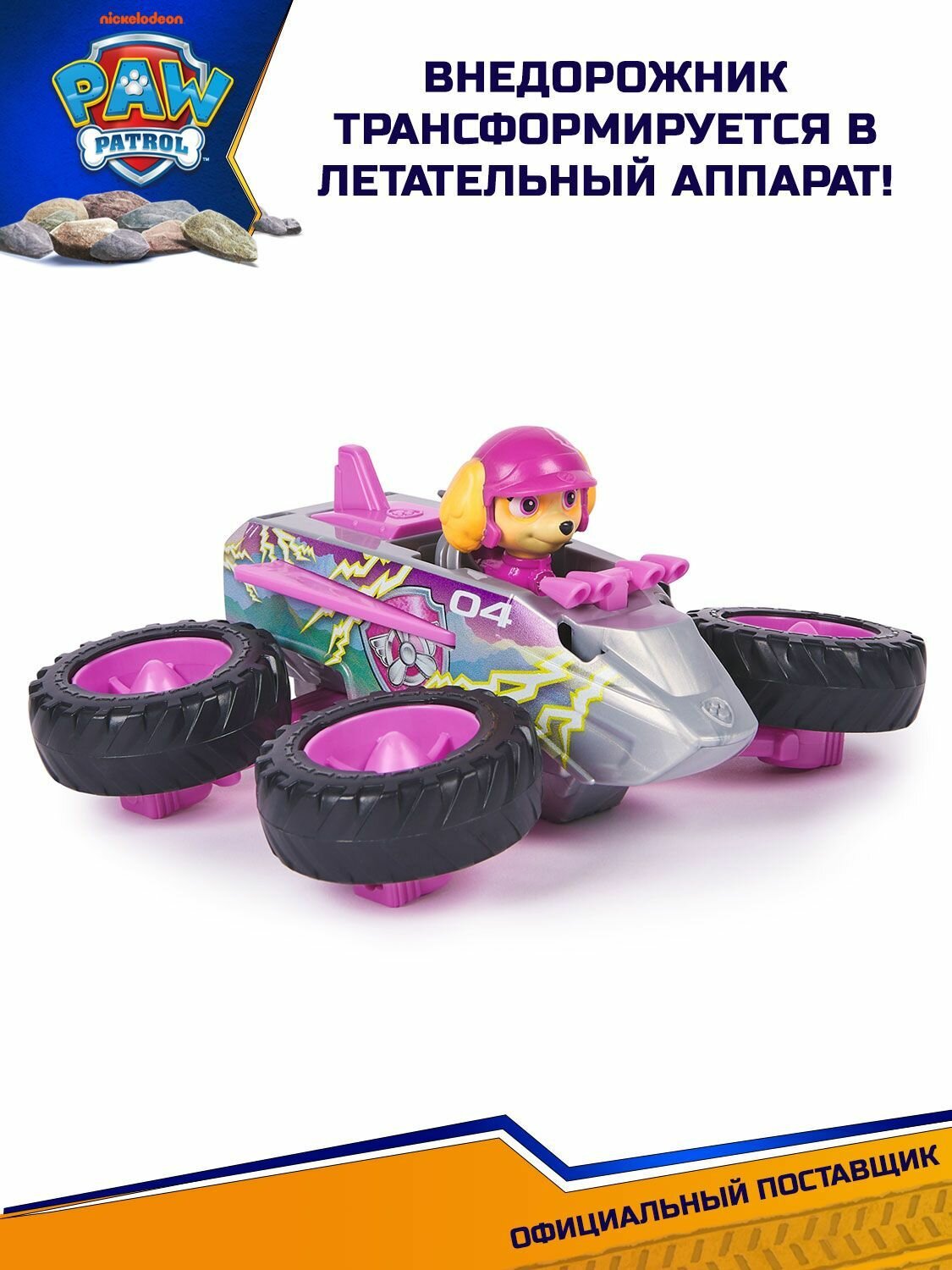 Фигурка — фото 1