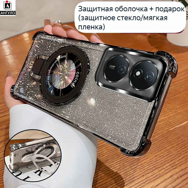 Подходит для Honor X7b 4G/X7b 5G , Honor 50 Plus , Honor Play 50 Plus / Honor Play 50+, Защитная оболочка чехла для мобильного телефона (подарочное защитное стекло/гидрогелевая пленка)