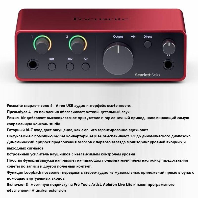 Студийное оборудование — фото 1