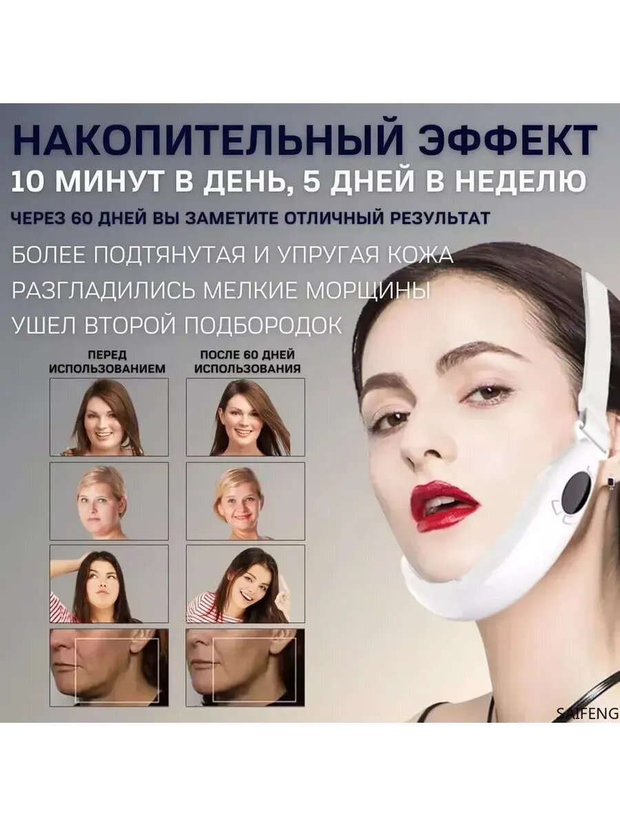 Бандаж KINGrinder, для подтяжки лица и коррекции двойного подбородка, с микротоковой технологией