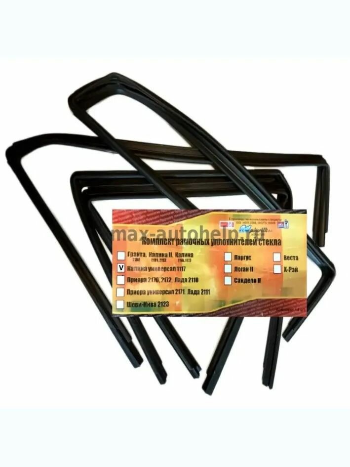 Уплотнители стекла (бархотка верхняя) ВАЗ 1117, 2194 / AD Plastik