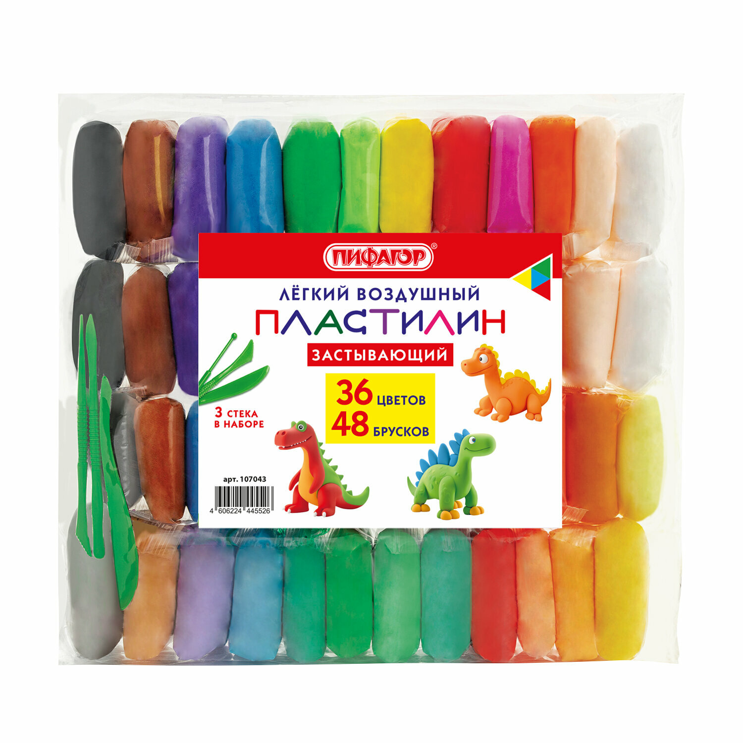 Пластилин лёгкий воздушный застывающий 48 штук (36 цветов + 12 базовых), 410 г, 3 стека, пифагор, 107043