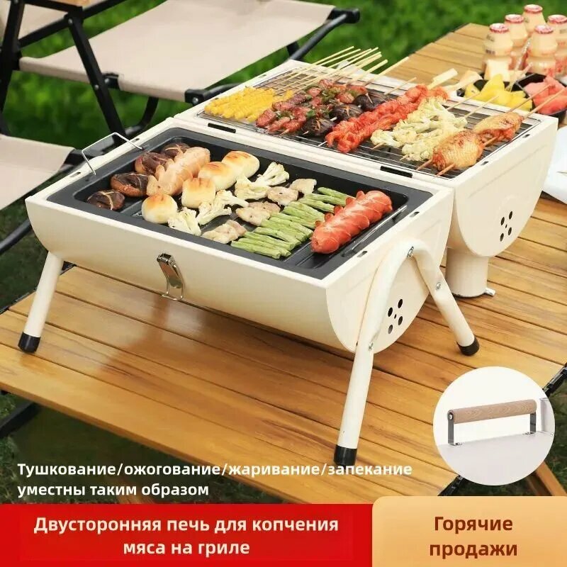 Печь для барбекю, сталь, многофункциональная, защита от ветра