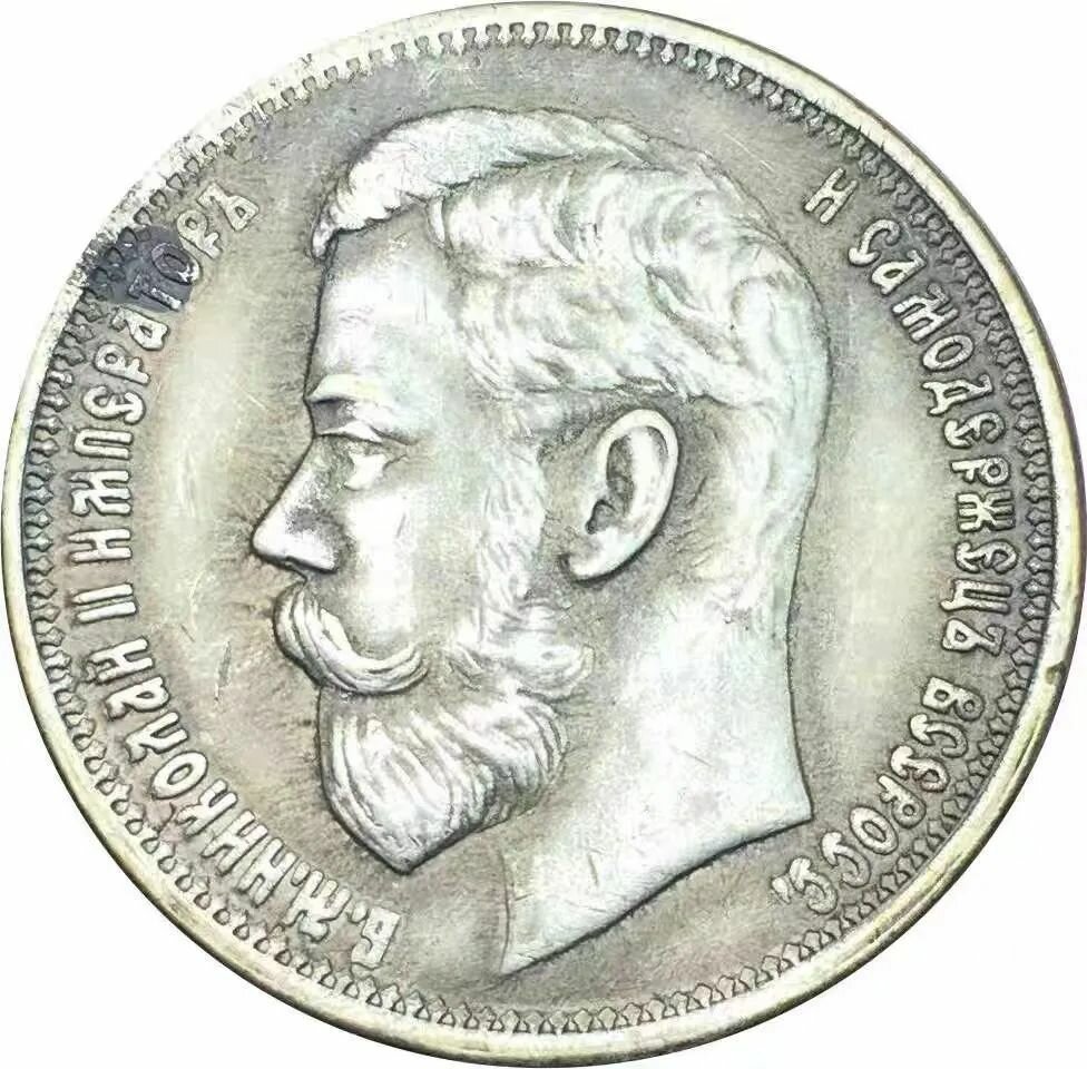 Монета Российской Империи 1 рубль 1901 года, гурт АГ. Николай II. Серебро