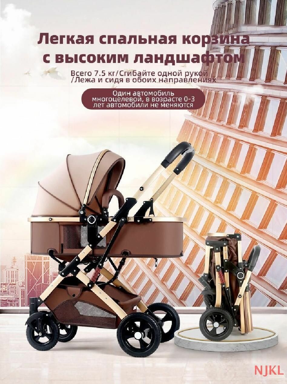 Коляска-трансформер — фото 1