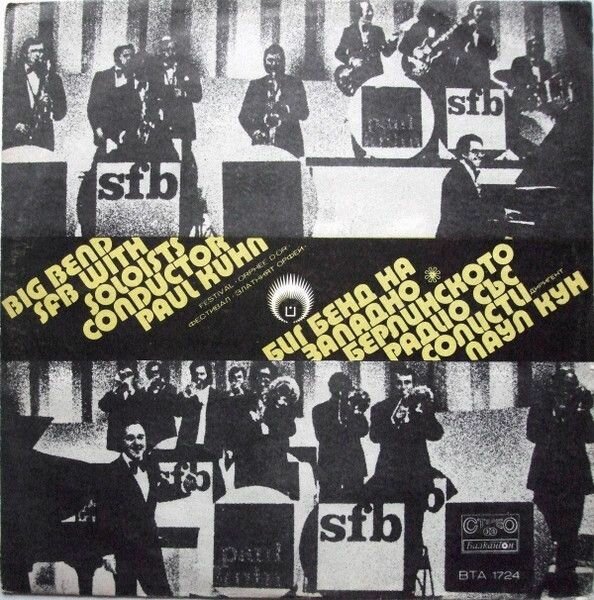 Big Bend SFB , Conductor Paul Kuhn. Big Bend SFB With Soloists / Биг Бенд Западно-Берлинского Радио (Балкантон, ВТА 1724, 1975. MINT/NM) LP