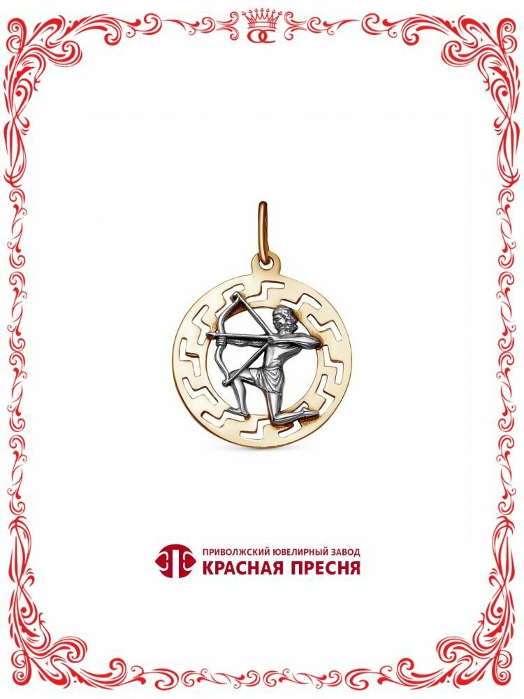 Подвеска, серебро, 925 проба, золочение