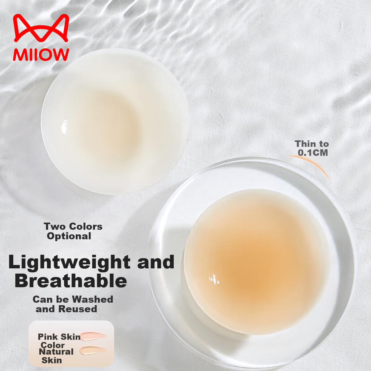 Бюстгальтер-невидимка