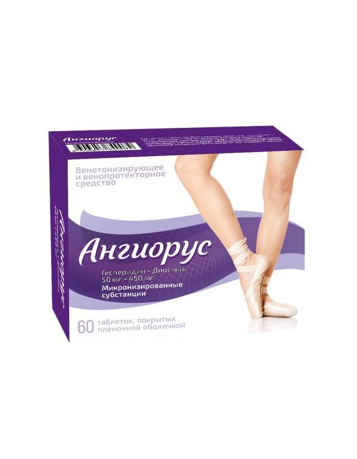 Ангиорус, таблетки в пленочной оболочке 50 мг +450 мг, 60 шт.