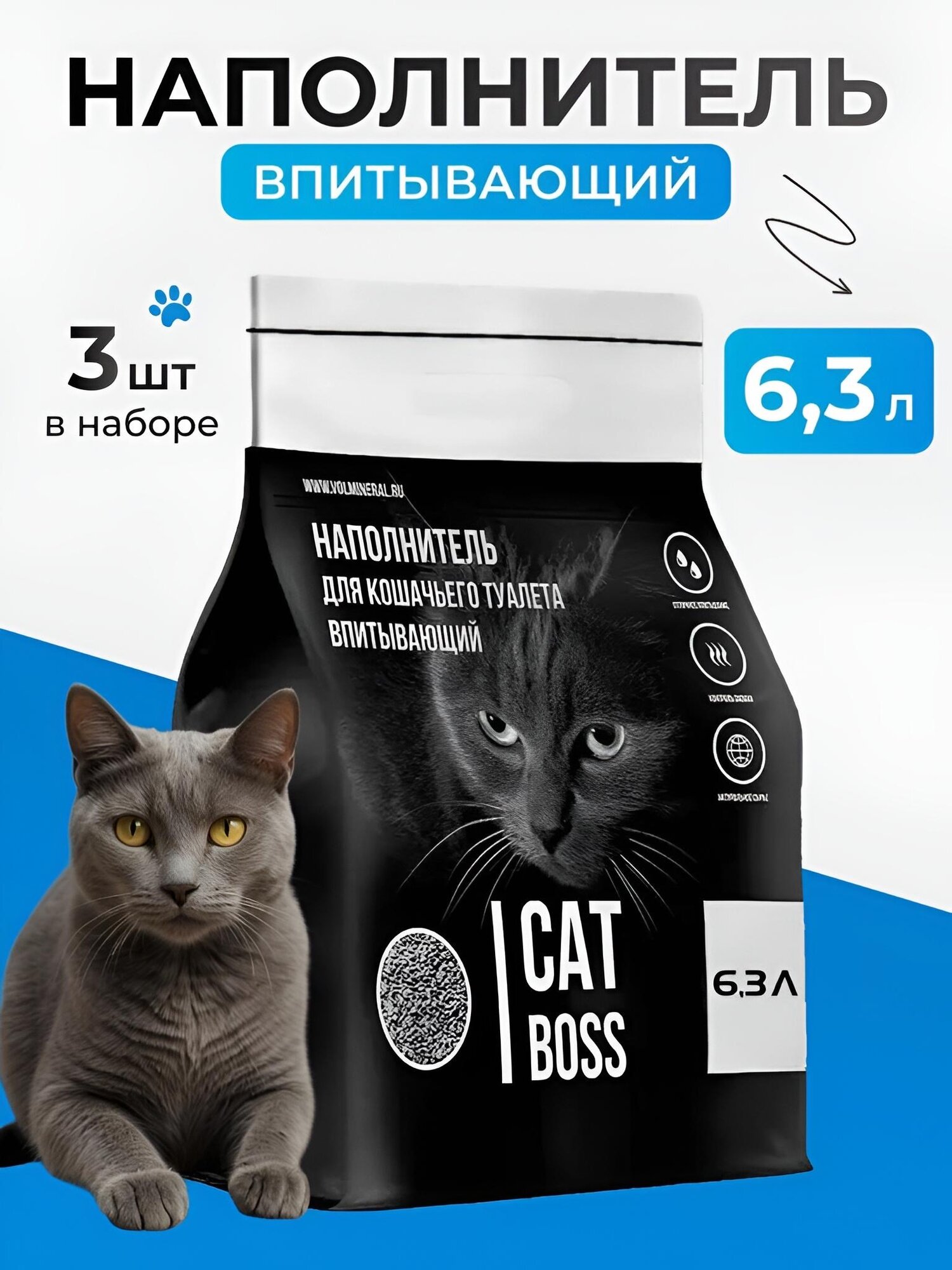 Наполнитель для кошачьего туалета минеральный 18.9 л