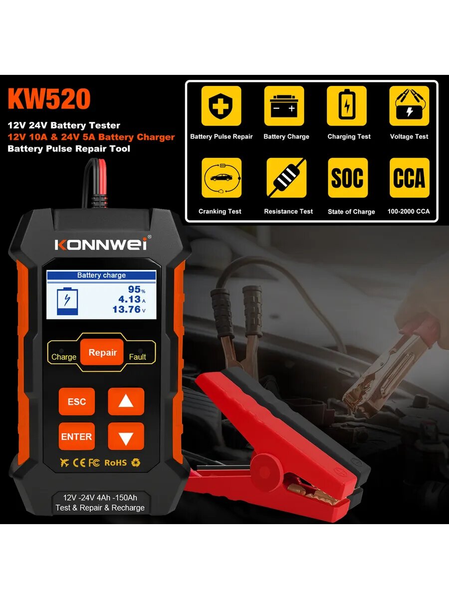 KONNWEI KW520 12 В 24 В автомобильный тестер аккумулятора
