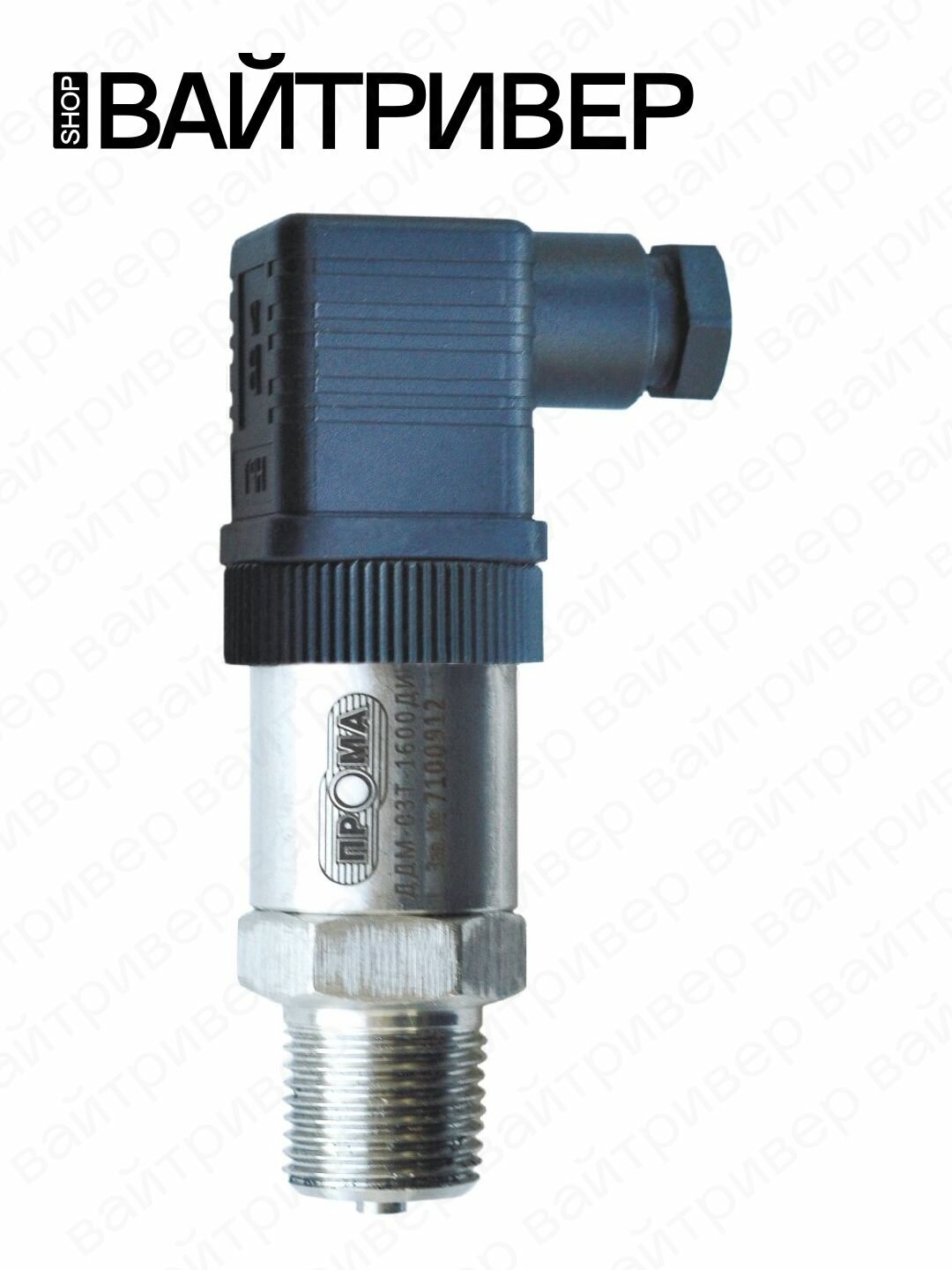 ДДМ-03Т-1600ДИ, коммунальный датчик избыточного давления с электрическим выходным сигналом