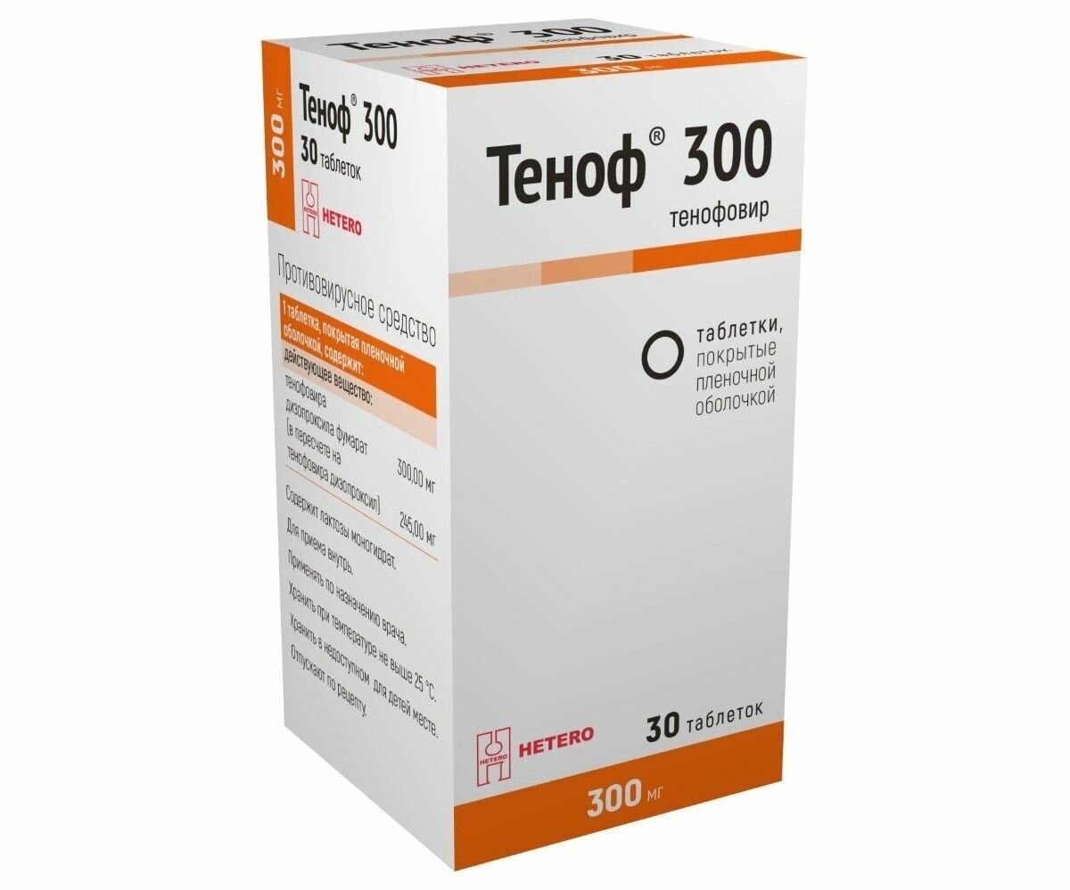 Теноф 300, таблетки покрытые пленочной оболочкой 300 мг, 30 шт.