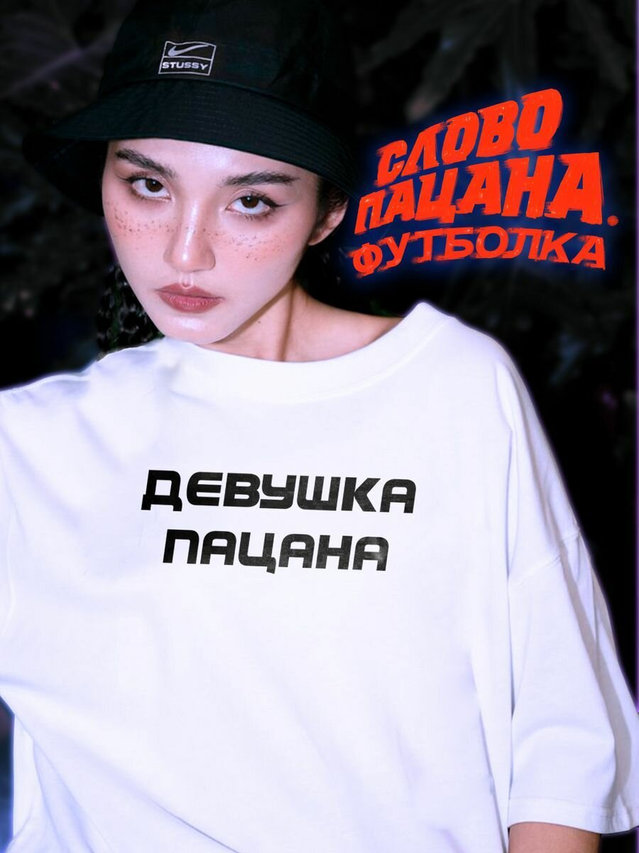 Футболка спортивная