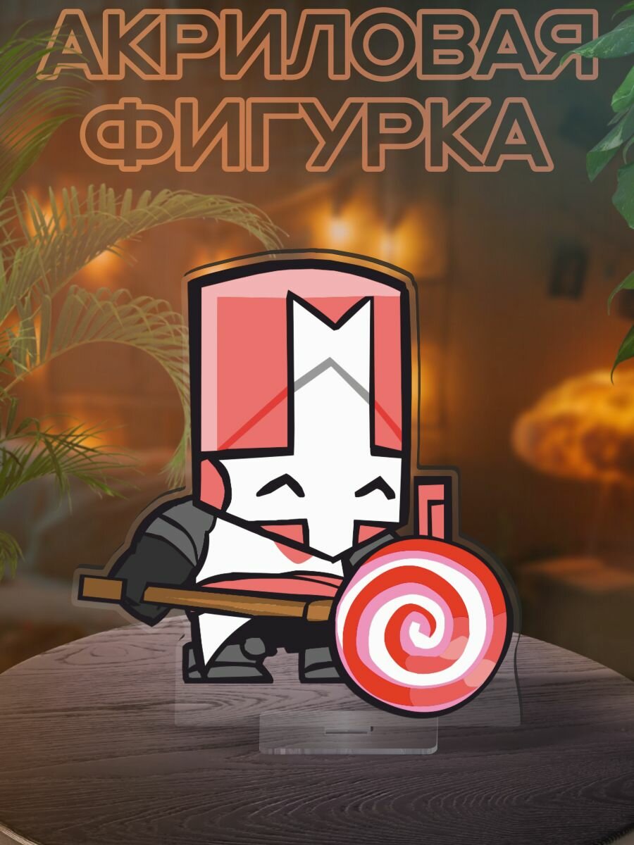 Фигурка акриловая Розовый рыцарь - Castle Crashers