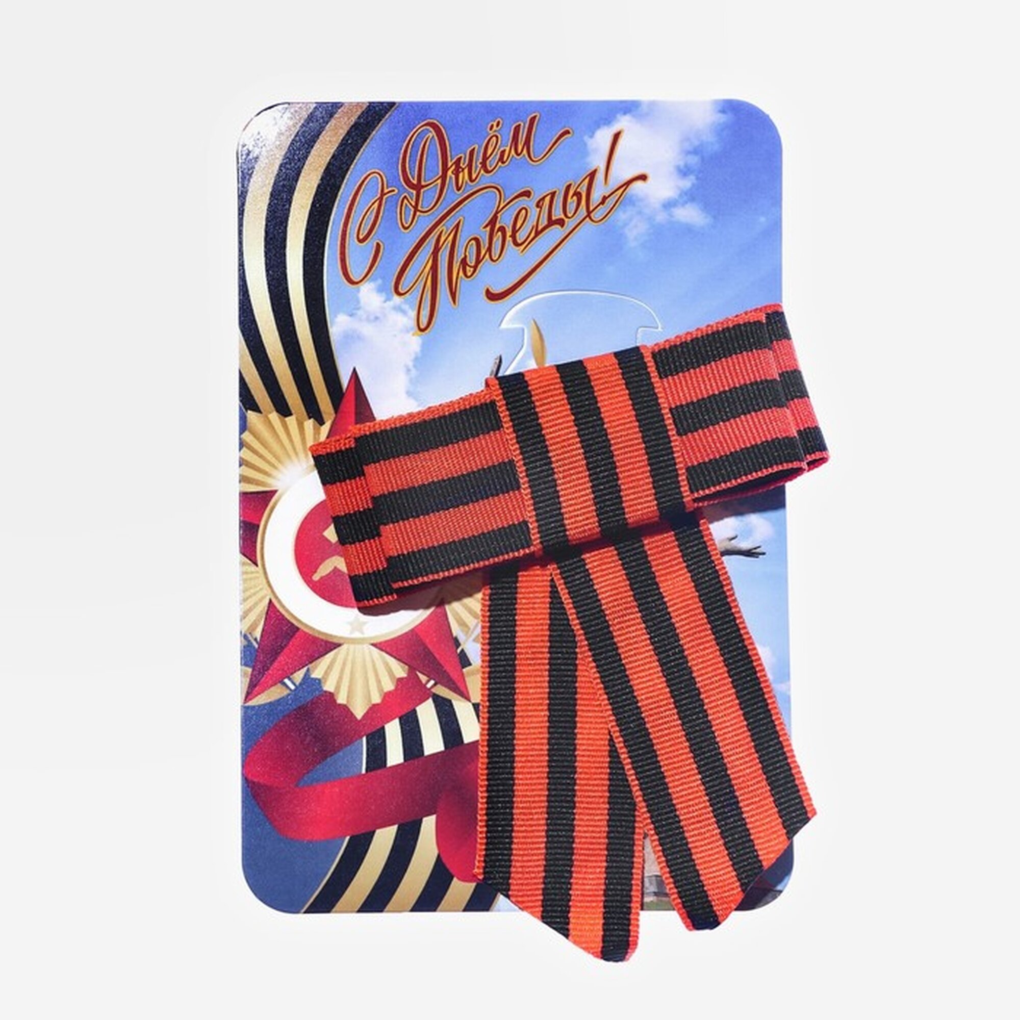 Георгиевская лента-бант Сима-ленд "Орден Победы", текстиль, с булавкой, оранжево-черная