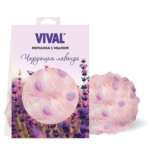 VIVAL мочалка 13x20x8 см Чарующая лаванда с мылом 80 г для расслабляющего ритуала в душе