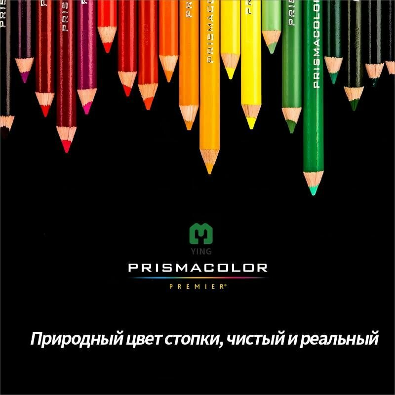 Цветные карандаши Prismacolor Premier 150 цветов с мягким сердечником