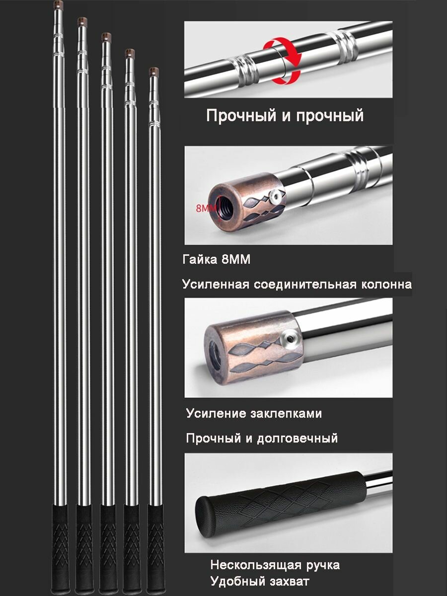 Подсачек — фото 1