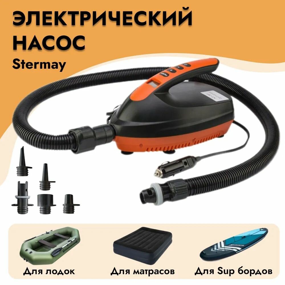 Насос для надувки — фото 1