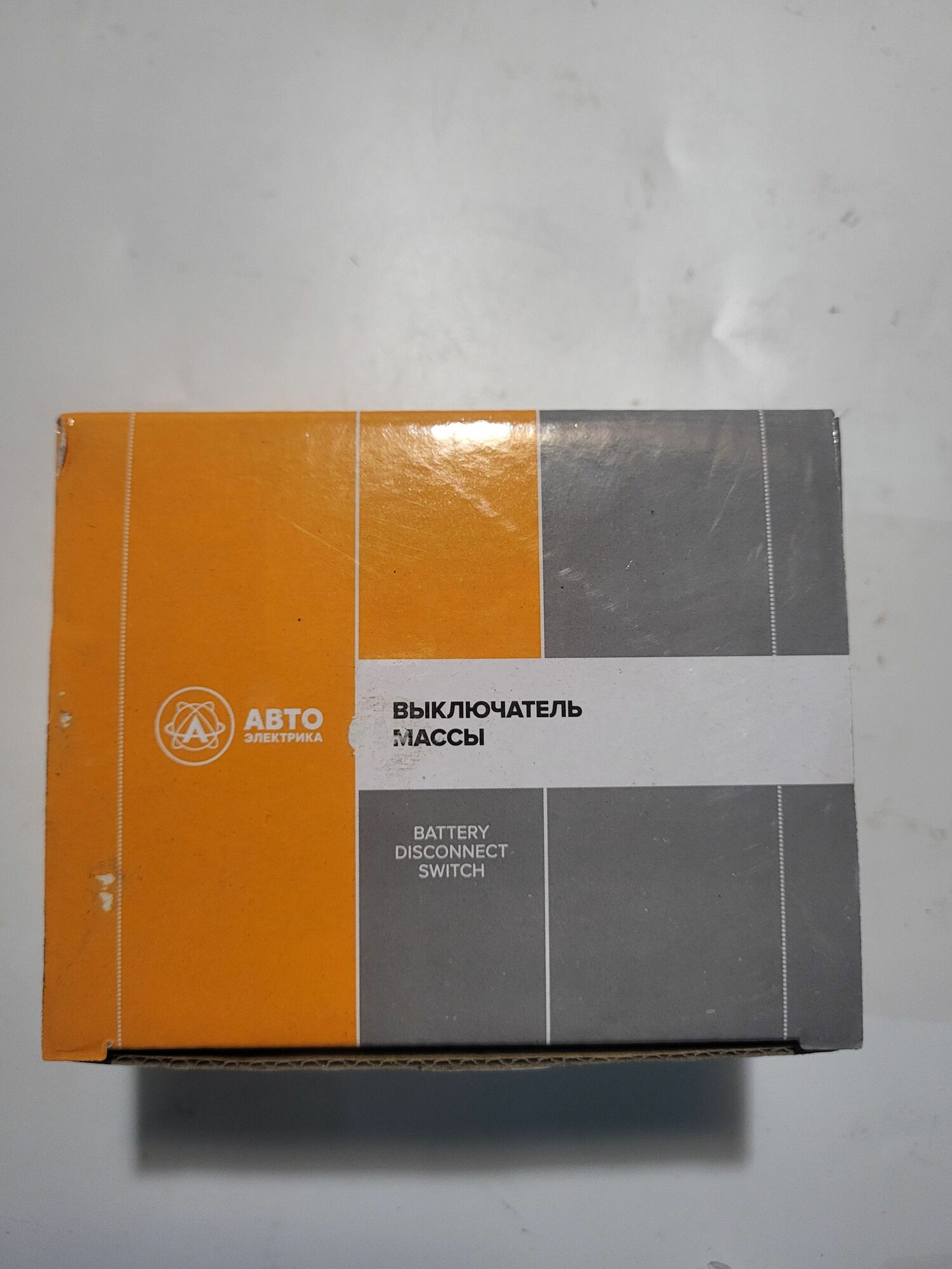 Выключатель массы 12-24В арт.1212.3737-05 Китай трех-контактный 12-24В ручной