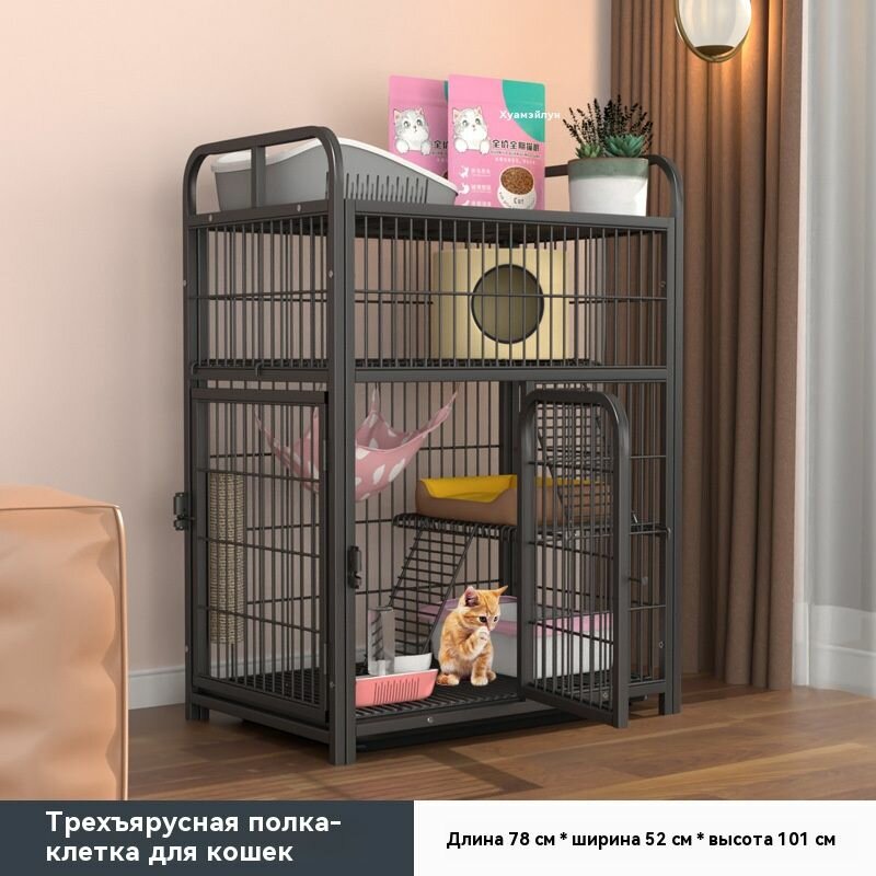 Большая клетка для домашних животных