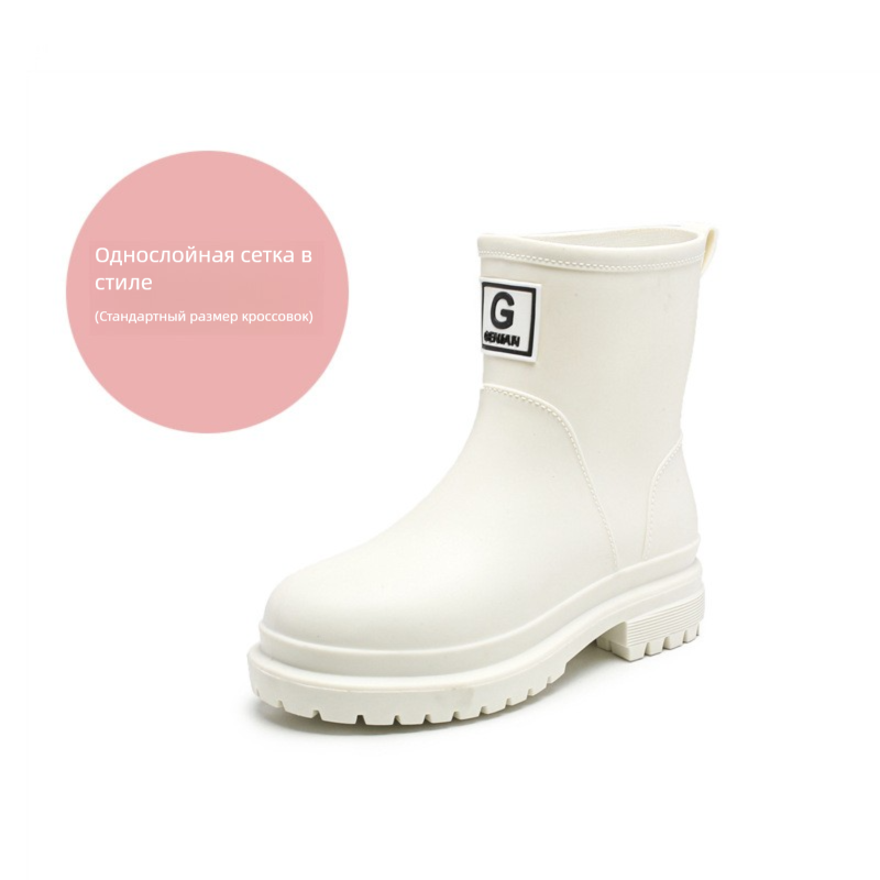 Летние полусапожки, новые милые резиновые сапоги карамельного цвета, модные водонепроницаемые резиновые сапоги средней высоты, наружная резиновая обувь, нескользящая интегрированная водонепроницаемая обувьEU:42