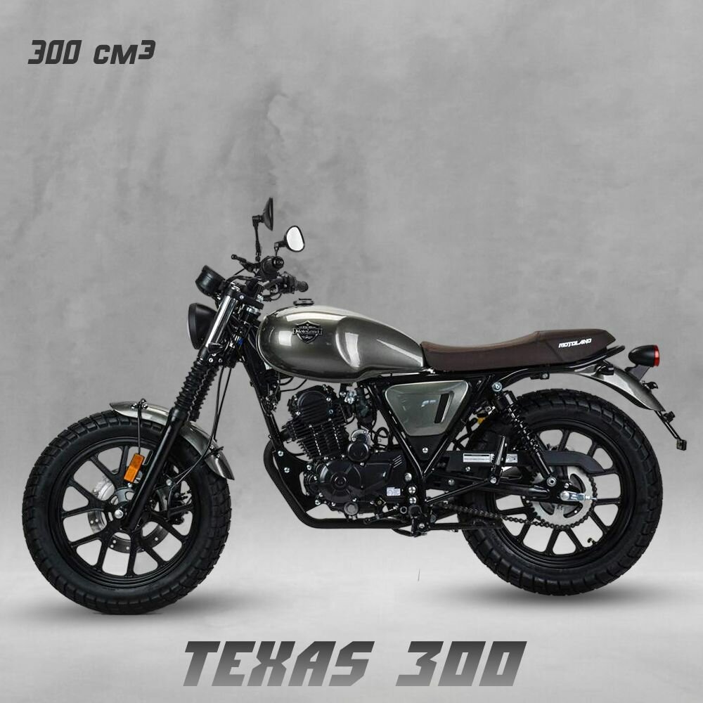 Мотоцикл 300 TEXAS