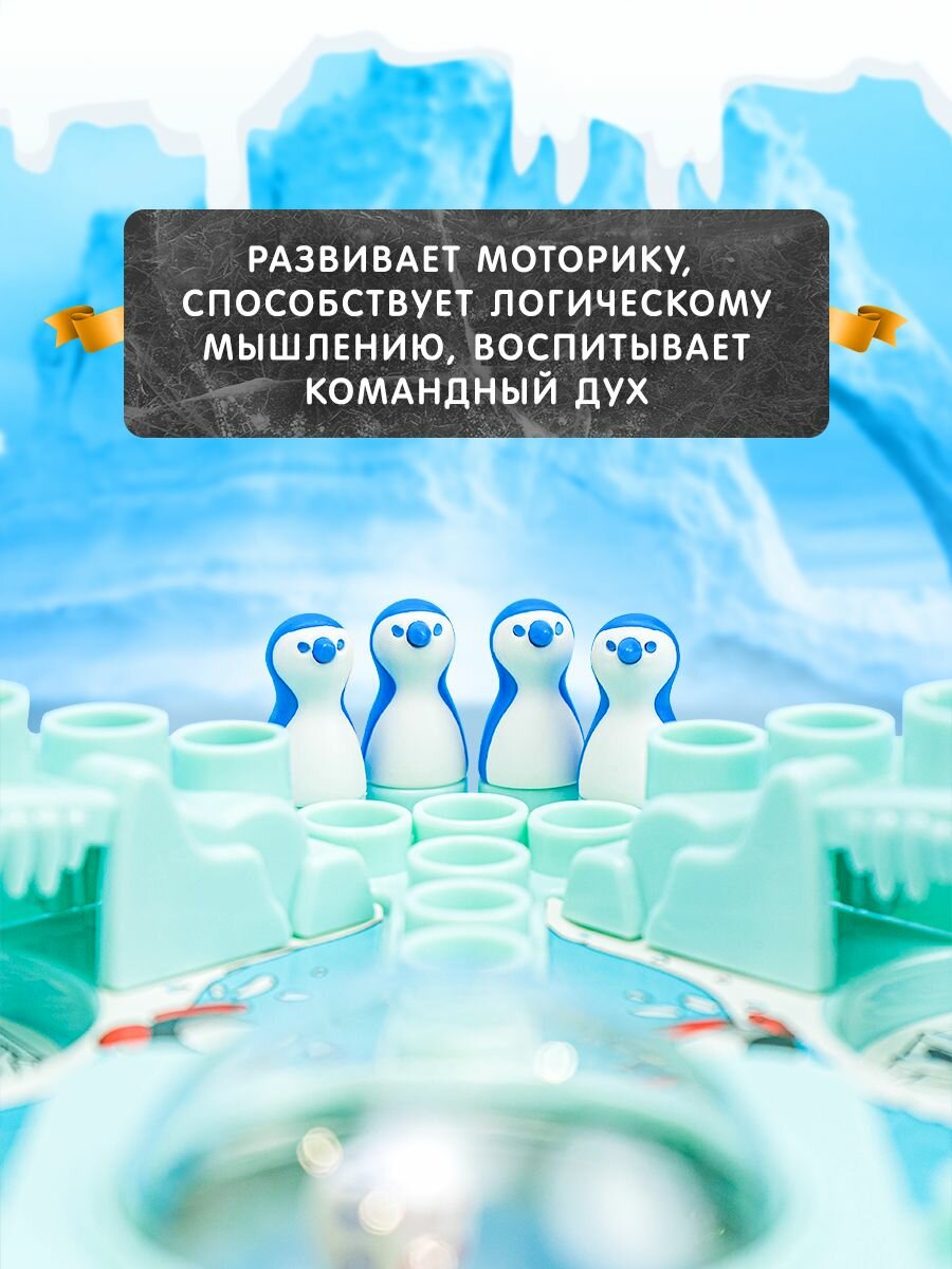 Настольная игра — фото 1