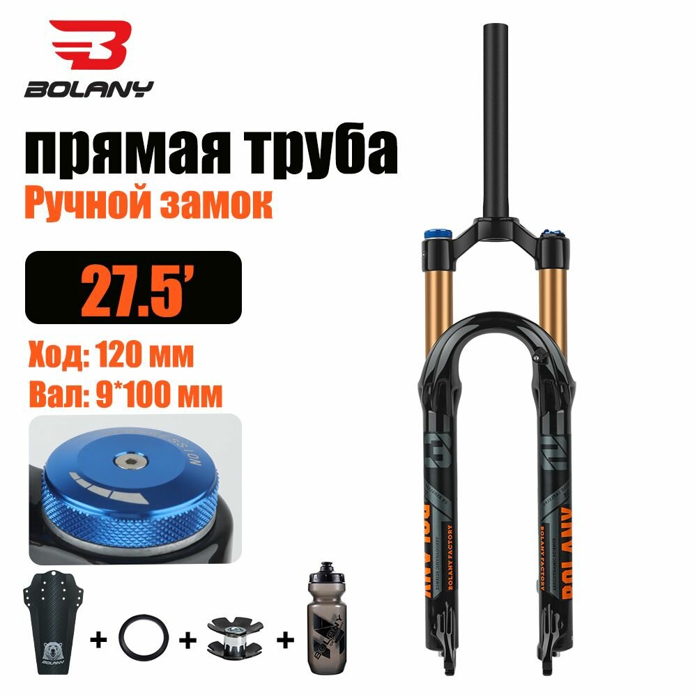 Колесо переднее