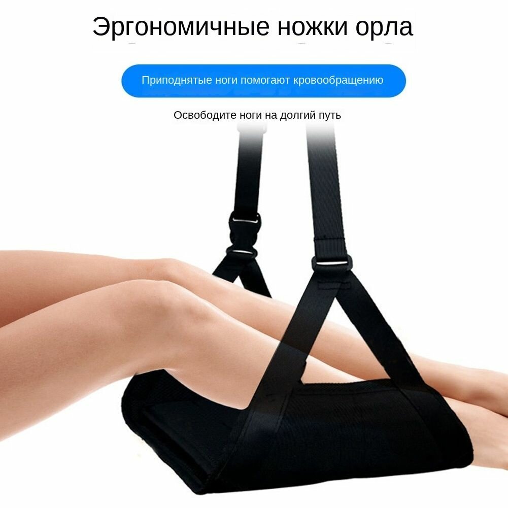 Портативная подвесная кровать для ног, незаменимая в путешествиях, регулируемая длина, снимает отеки, модный дизайн