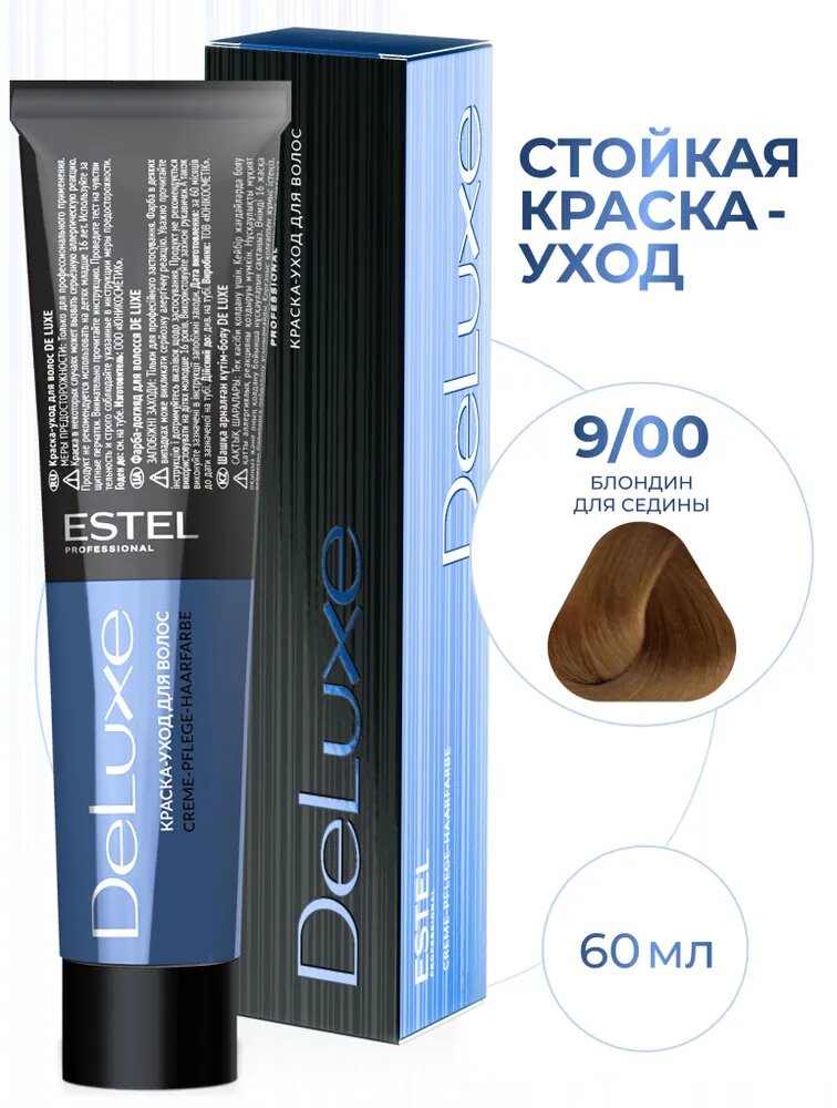 ESTEL PROFESSIONAL Краска DE LUXE для окрашивания волос, 9/00 блондин для седины, 60 мл