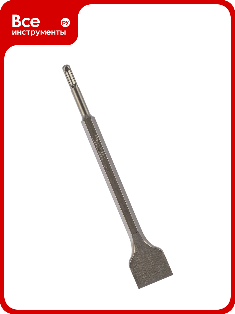 Долото лопатчатое SDS-plus (250х40 мм) Makita D-08735, с большим ресурсом