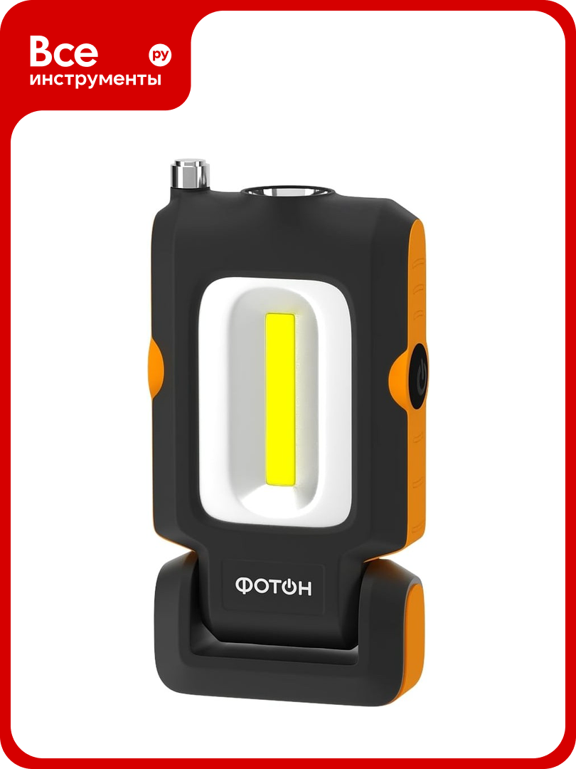 Аккумуляторный светодиодный фонарь фотон рабочий WLА-400 23864 надежной конструкции