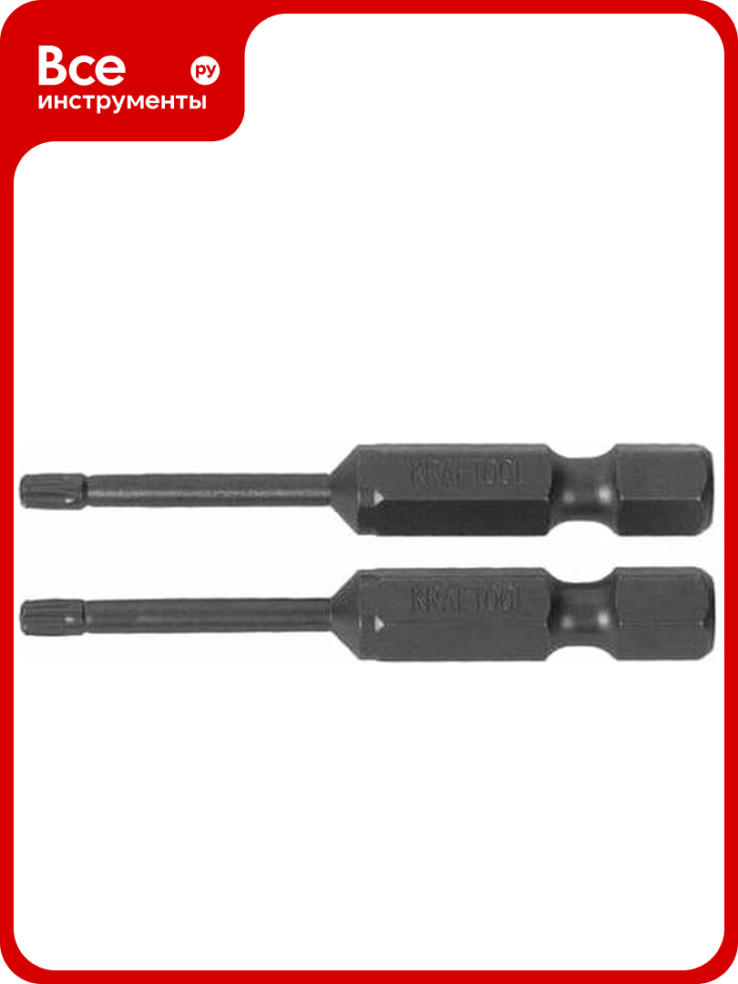 Биты "EXPERT" (E 1/4"; Т 25; 50 мм; 2 шт.) KRAFTOOL 26125-25-50-2 долговечные материалы
